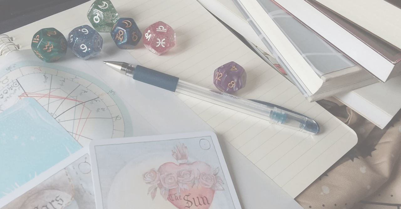 星読みに興味を持った人に贈る・星読みを学ぶための3つのヒント｜奏愛*そうあ💫Astro Angelica