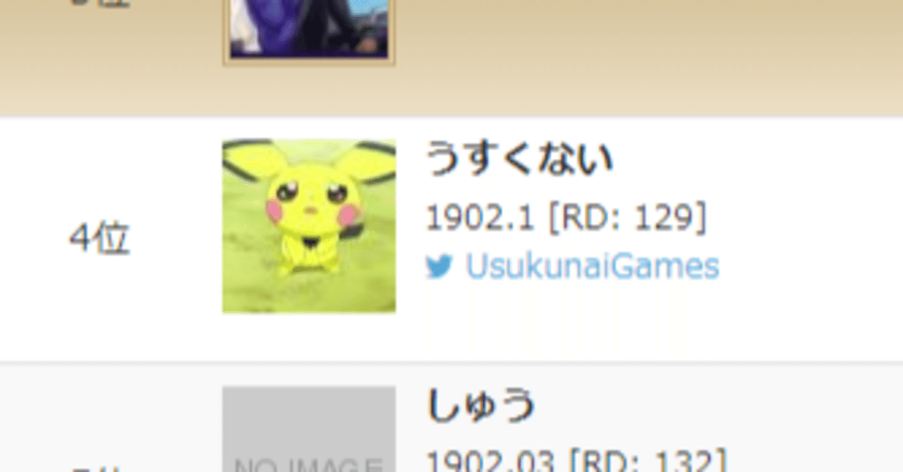 【先攻勝率72％後攻勝率70％】2Pick最強リーダーを見つけてしまった件｜うすくない