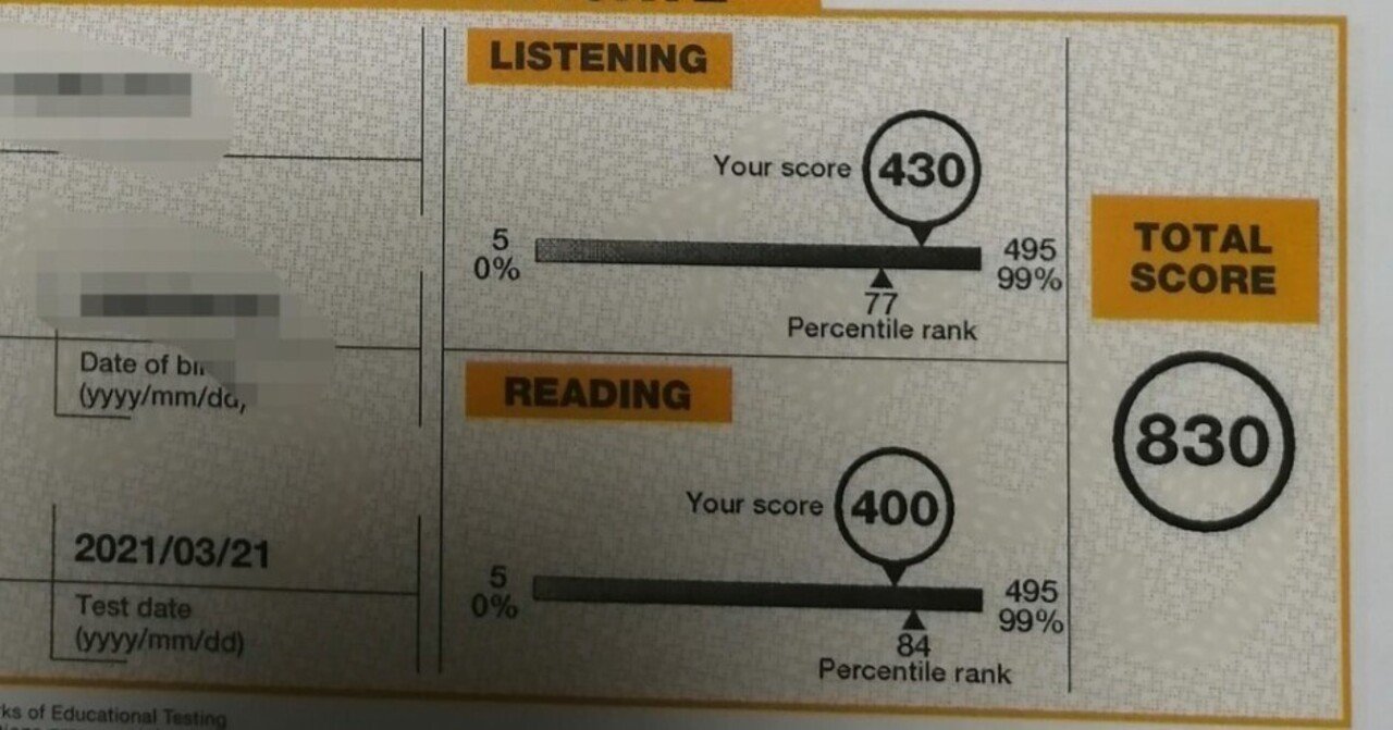 【3ヶ月!?】TOEIC600点台から800点台へ引き上げる方法！！｜ms405_ken