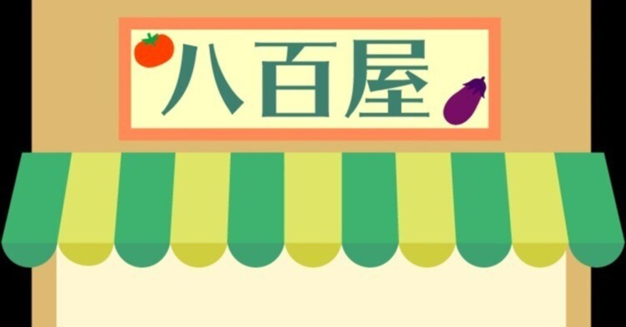 7/24（月）船橋12R最終のお土産（自信度SSダイアモンド勝負レース）｜吉村マン