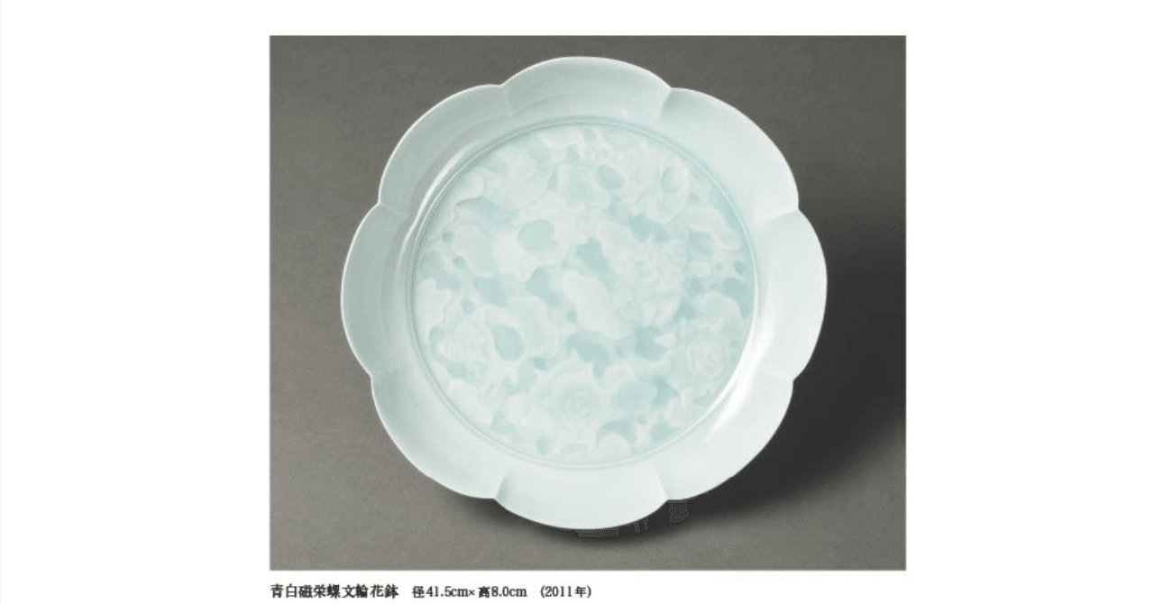 Fumio Shimada｜島田文雄｜note