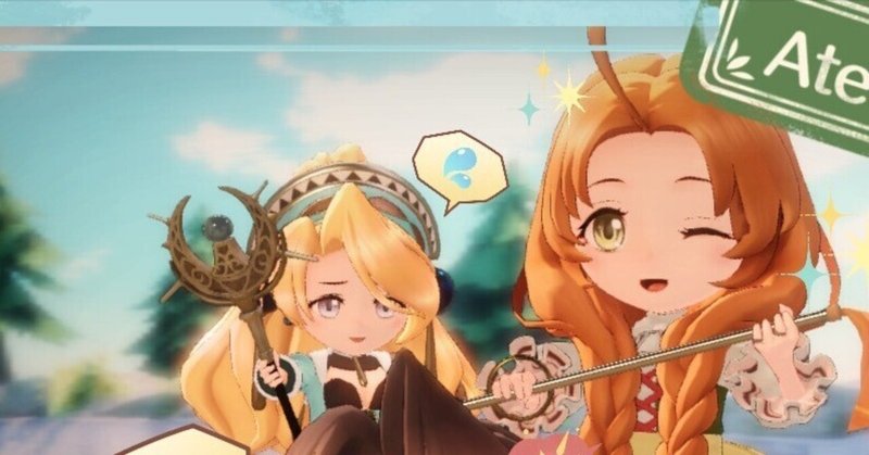 『マリーのアトリエ Remake』 全てのイベントを効率良く見るための手順｜ニャンロー