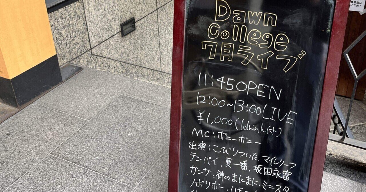 2年目に突入しました。-関西お笑いサークルDawn College｜沙綾