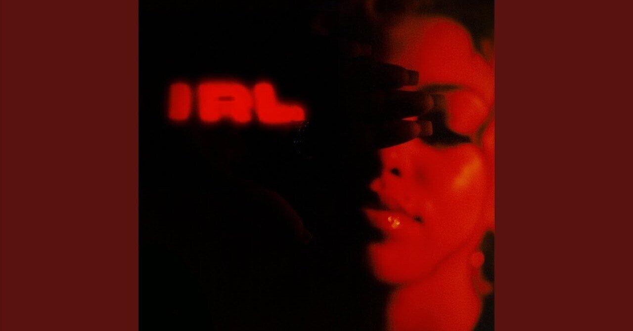 4年ぶりの衝撃、アルバム「IRL」：マヘリアの新たな情熱と展開。｜DIGTRACKS