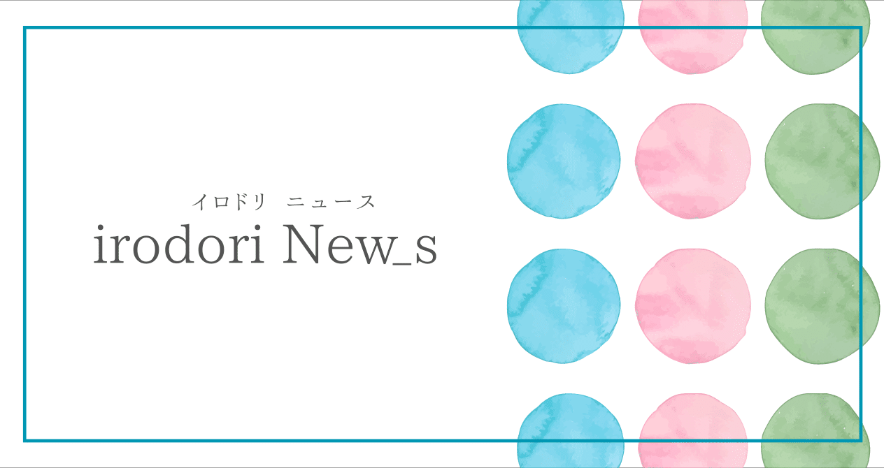 irodori New_s｜佐藤貴幸/irodoriFactory_s代表｜note