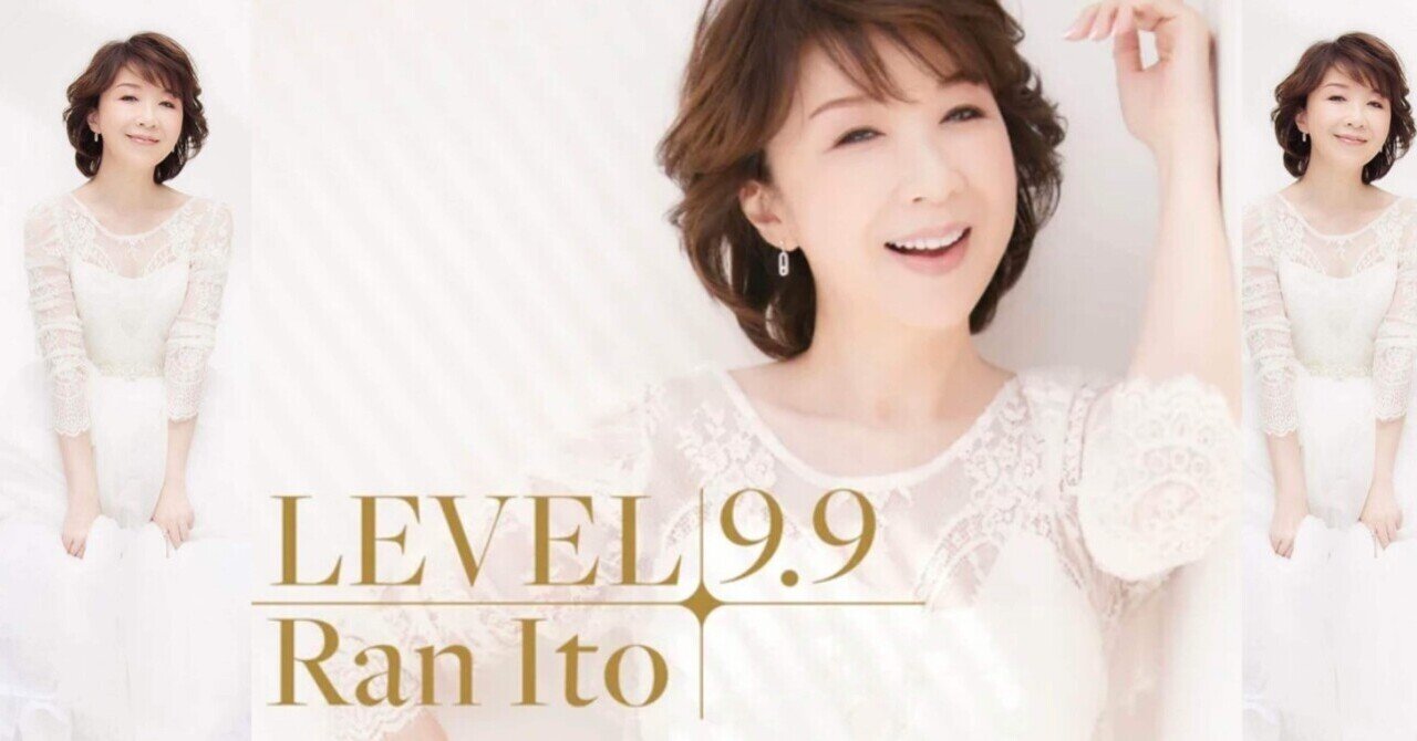 伊藤蘭 なみだは媚薬｜Etsuko Yamakawa