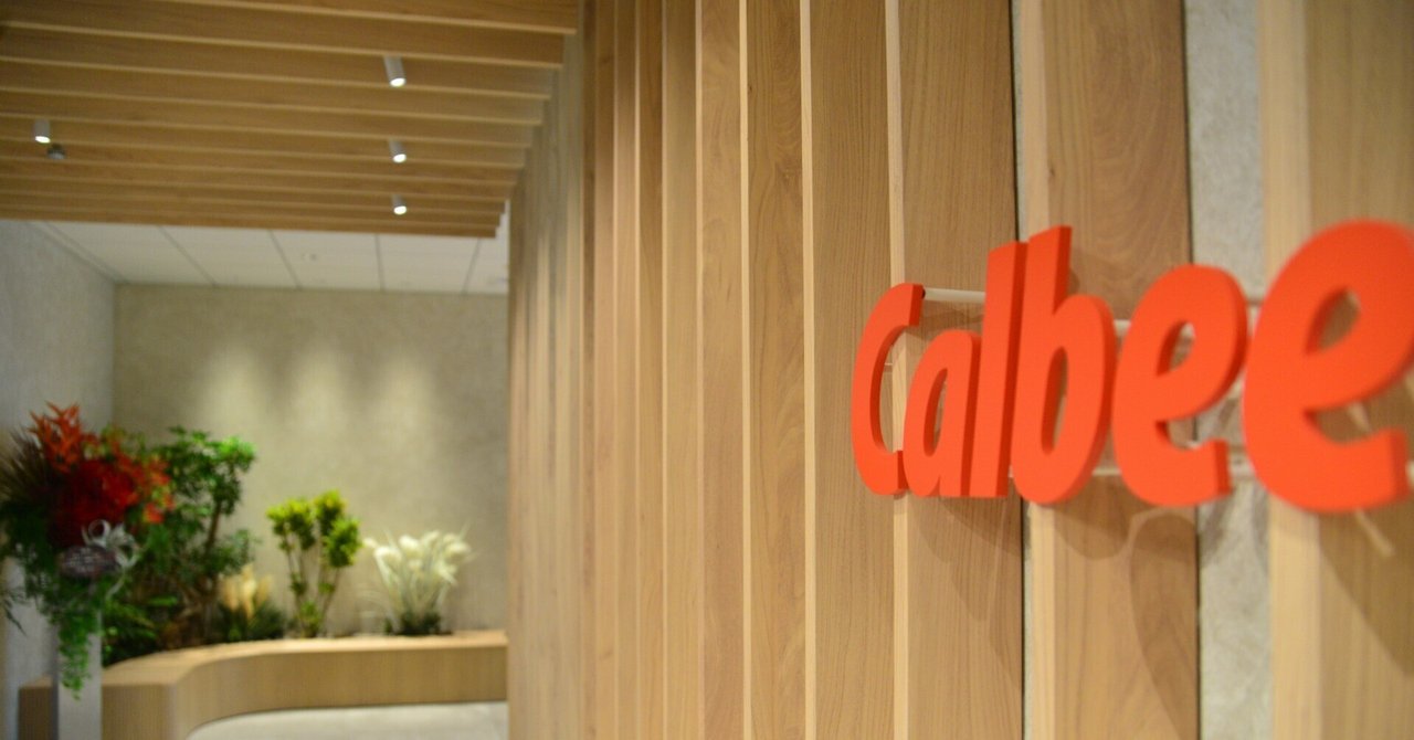 PCは〇〇の略！？あなたの知らないカルビー用語｜THE CALBEE