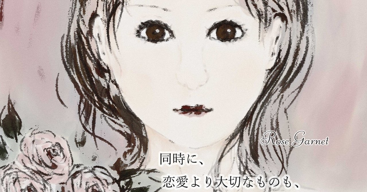 《Slogan 》：my poem & illustration｜Rose Garnet