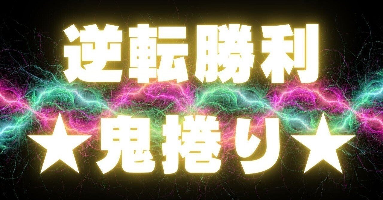 桐生11r 1958 ‼️爆益への最短ルート‼️｜競艇予想 競輪予想 競馬予想💎モネ予想💎