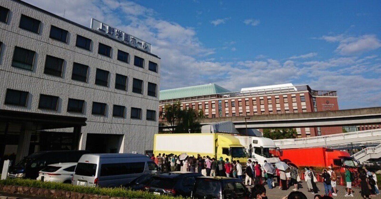 aikoライブ遠征と呑み｜ken