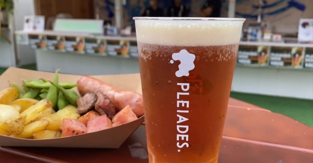 （たまには息抜き）ビールが苦手な私が好きなビール3選【雑記 vol.1】｜mochi_suba🐈🐈