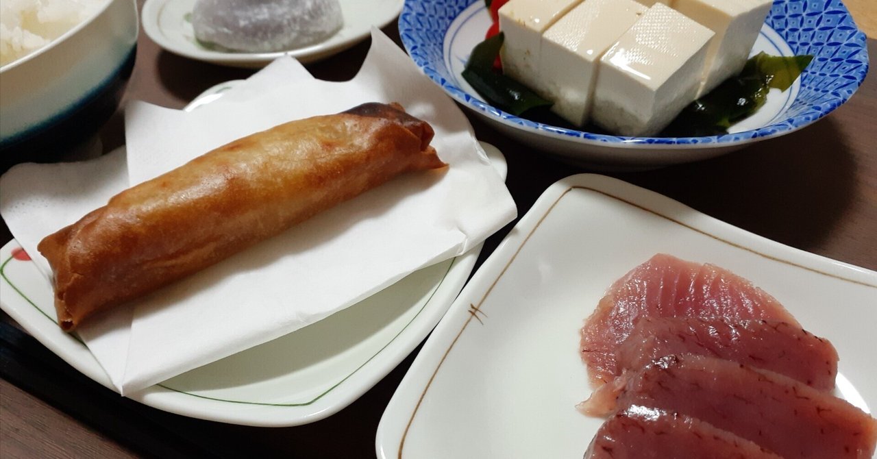 『生マグロのお刺身』(塩分0.4g)｜guttyo