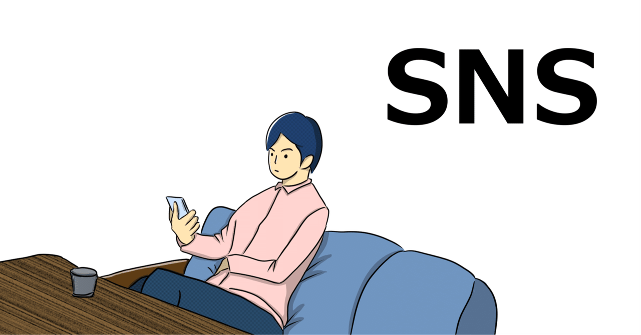 気候危機と向き合わない日本のマスメディアとSNS（後）｜昆 正和（BCP・気候リスク管理アドバイザー, 文筆家）