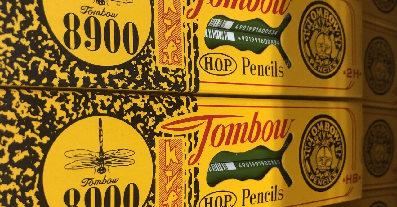 捉え｜Hayasaka Keito