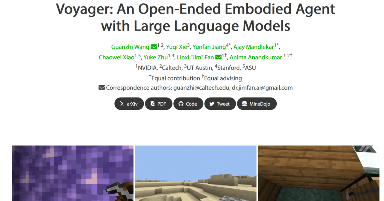 Voyager: An Open-Ended Embodied Agent with Large Language Models｜猩々博士