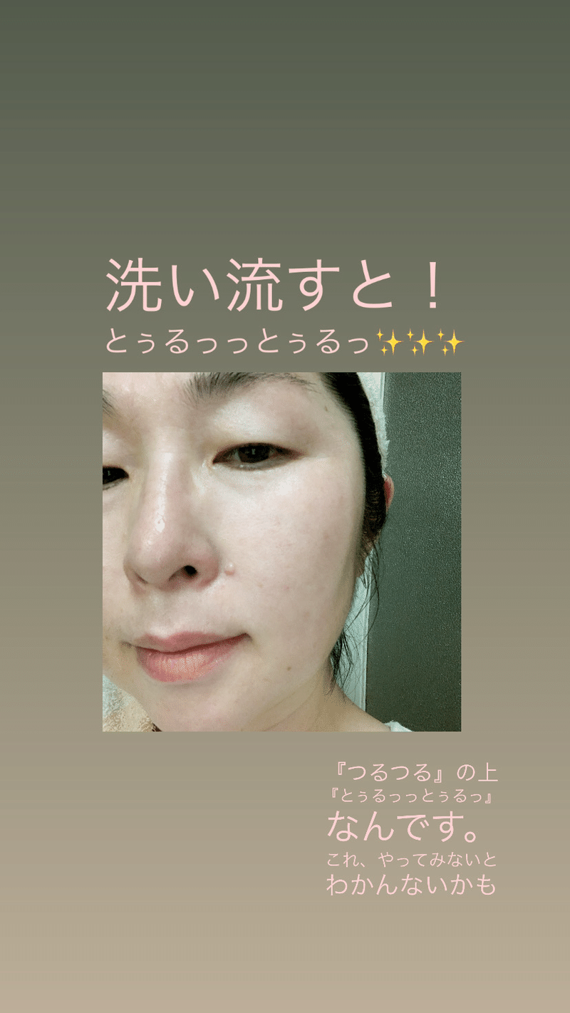 真夏の”とぅるんとぅるん”祭りにお越しやす♡｜メイクとコスメのセレクトショップ フロリア
