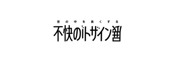 Think & Craft｜note