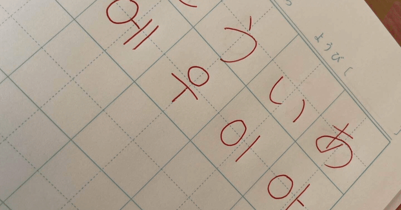 韓国語はじめました｜Chacoder