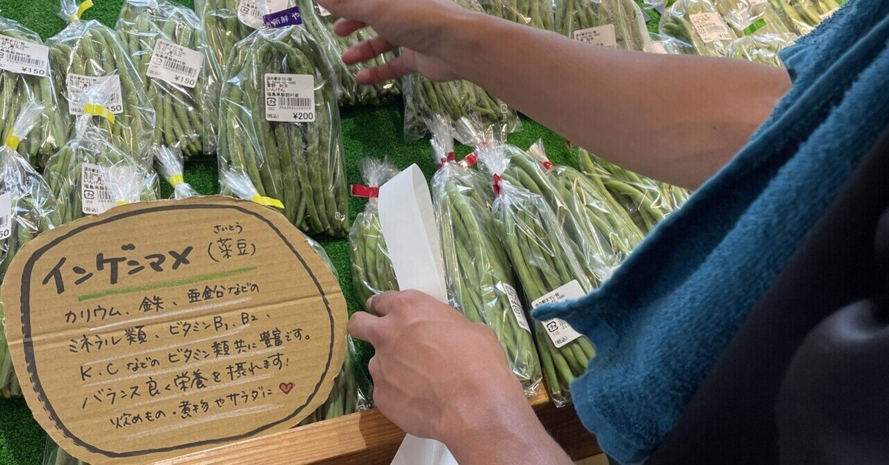 農家2年目の思考｜Osada Takuya