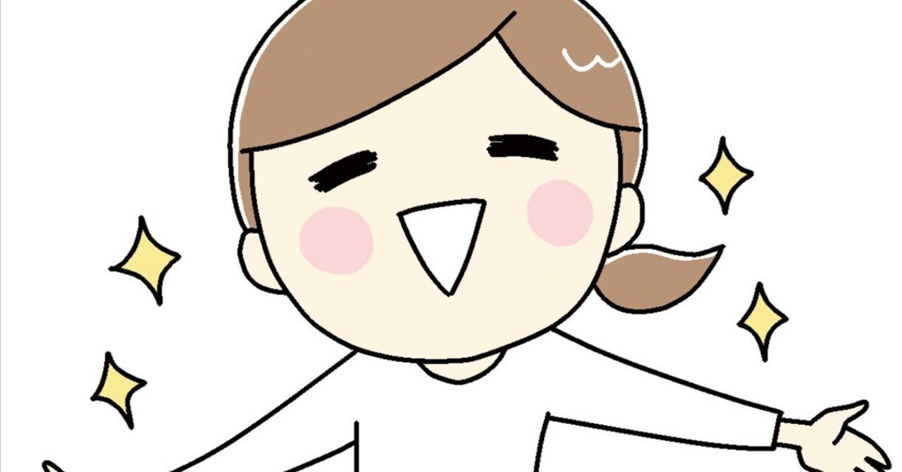 【企画参加】人生は人喜ばせ合戦!takeの前にたくさんgiveしちゃおう!実はそれがほんとの幸せなんです!|終活プロデューサー(終活p)🌻終活