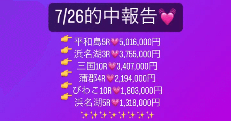 的中報告 ｜🤍AYAMI🤍競艇