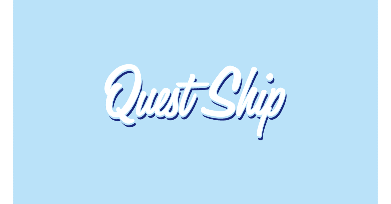【Quest Ship〜公式SNS〜】｜Quest Ship【公式】