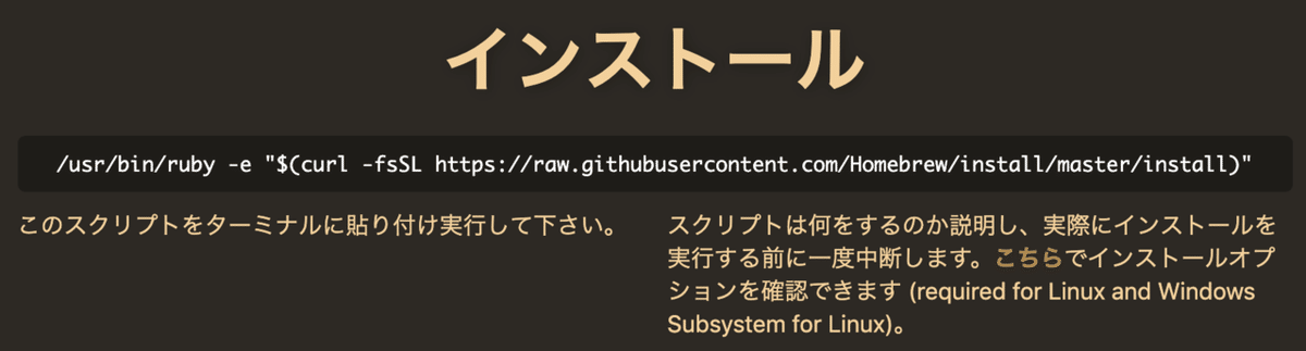 mpvでYoutubeを見る｜kwks_workshop