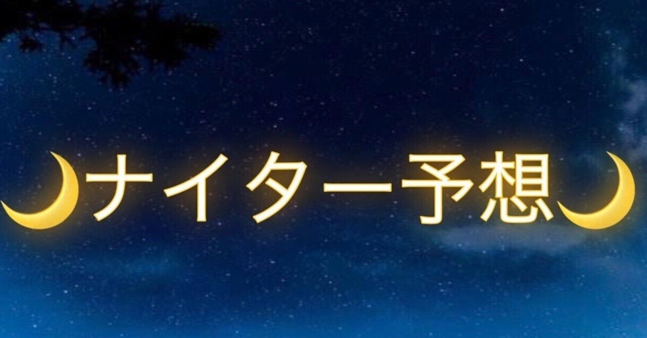オススメパック【大村1r~4r】8~9点予想‼️穴予想あり👀💘高配当💸万舟的中炸裂🎯⚡💕|競艇予想士 ️reika