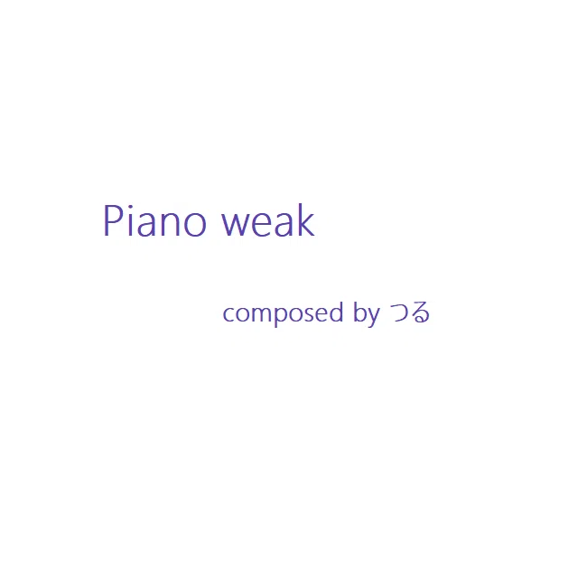 Piano weak（インスト）｜つる