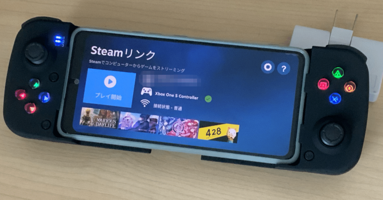 CowboxのゲームコントローラーでSteam Linkをやってみた話｜ぽっぽ