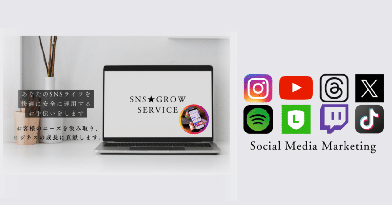 SNS★GROW SERVICEのかのんです♪｜SNS★GROW SERVICE：担当かのん