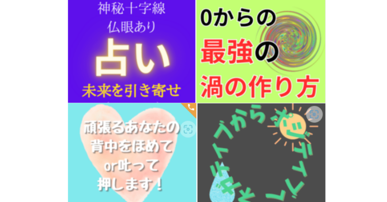 ここなら安心！fl-ayakaの経験を活かしたサービスが「ココナラ」に！｜すみあやか＠fl-ayaka(flayaka)@表現者