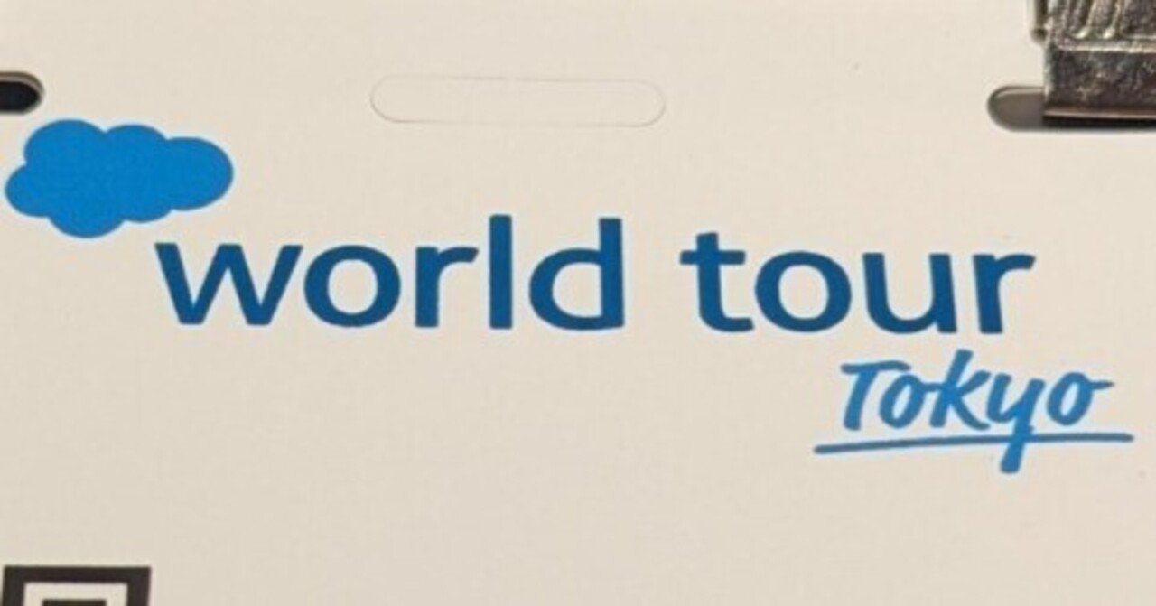 【感想文】【SWTT】【20230719~21】World Tour Tokyo(Summer)｜rykey