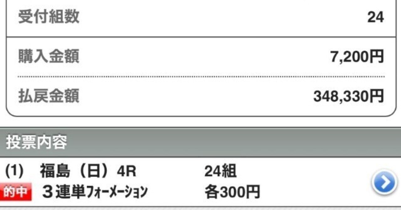 川崎8R・9R・10R｜カテ菌
