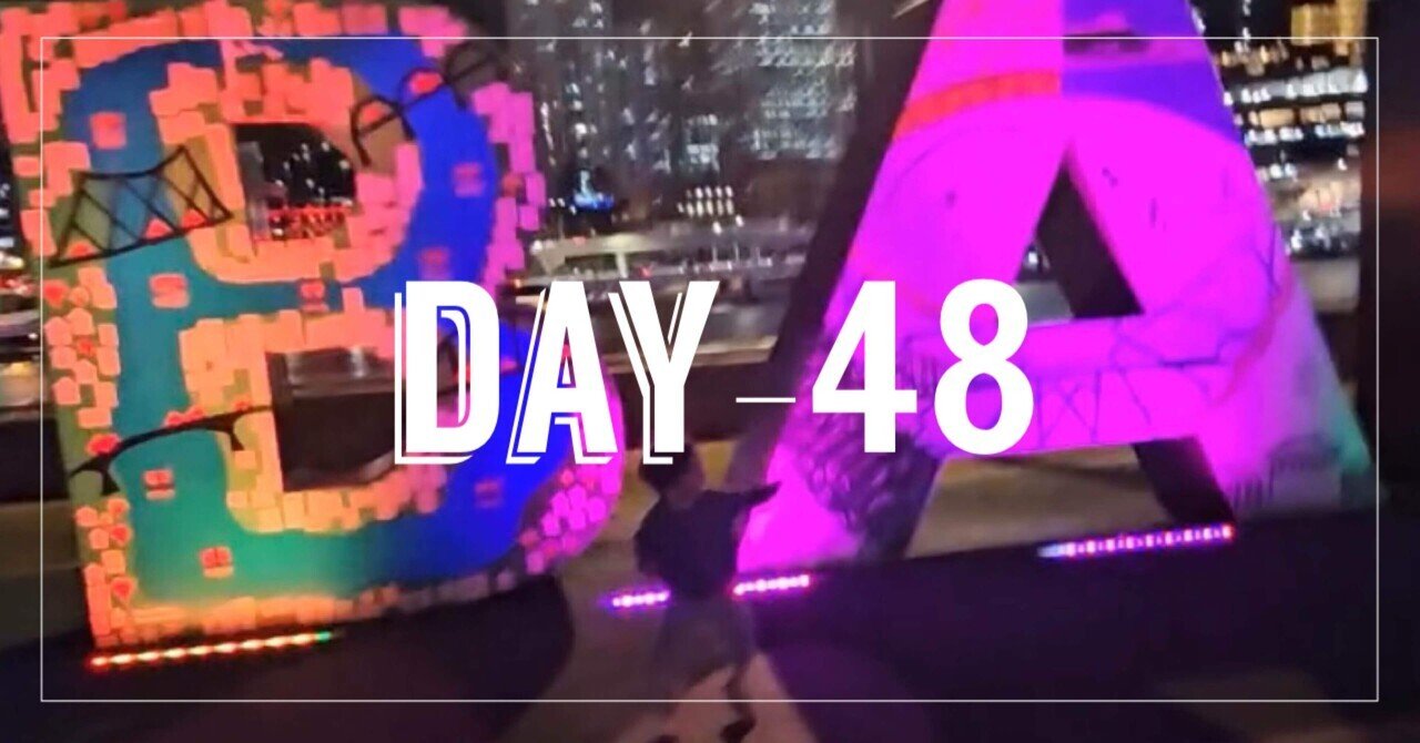 【Brisbane - day48】Making new friends｜meg