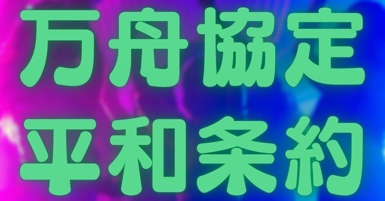 三国6R 10:51 相当上手い ｜キャプテン #競艇予想 #ボートレース