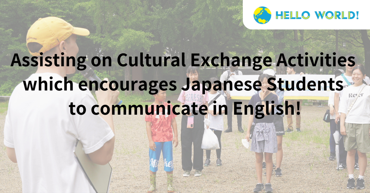 HelloWorld株式会社｜note