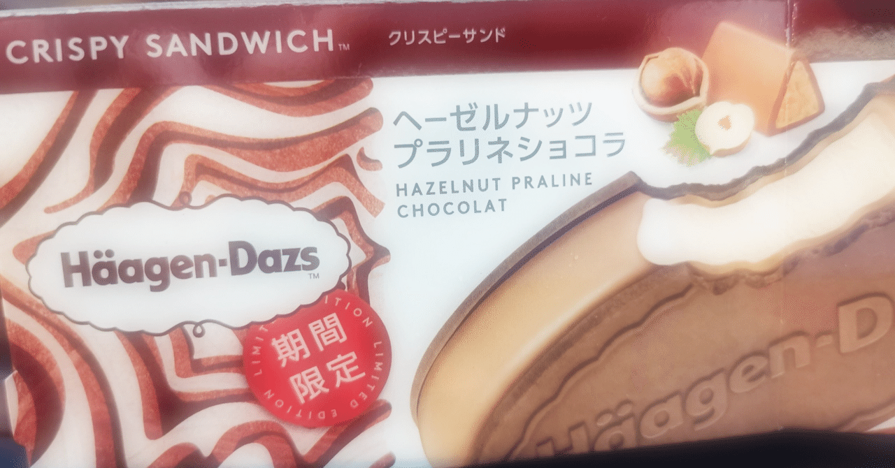 自分へのご褒美｜Emika@Nihongo Blog