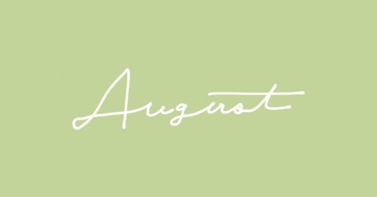 August sticker ˊ˗｜mico