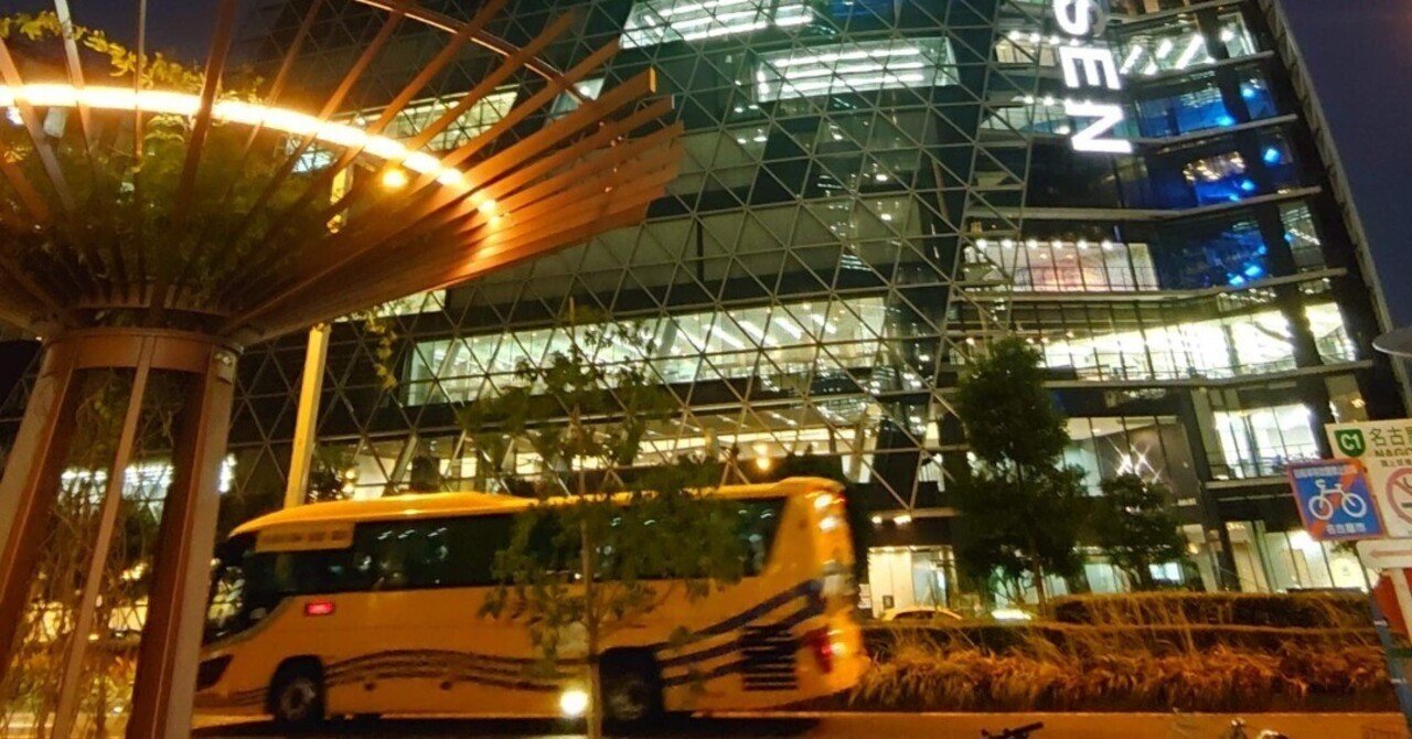 スパイラルタワーズの周囲をグルグル｜HRSD-note