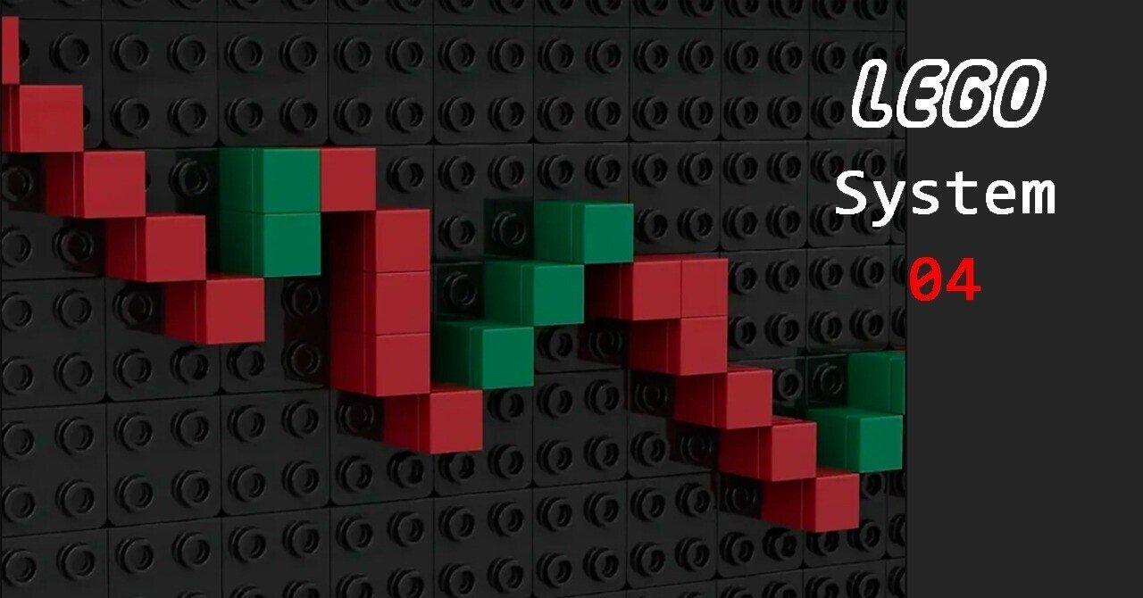 LEGO System 04｜落ち穂