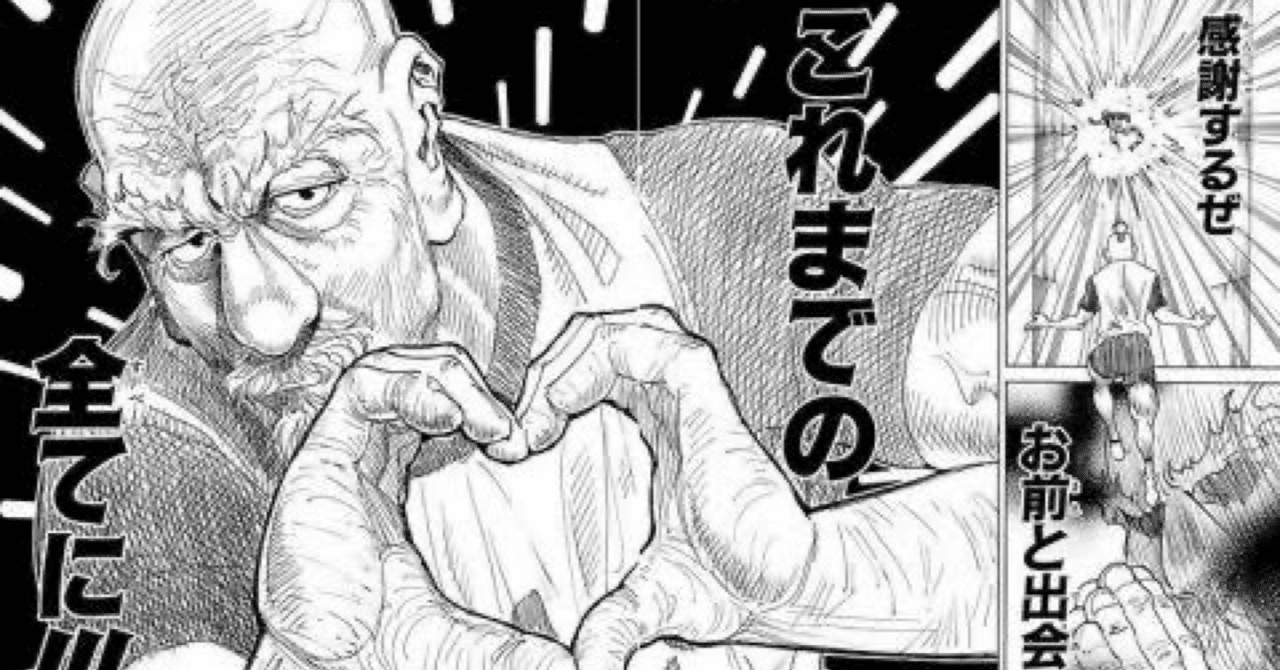 冨樫義博展に行く前にhunter×hunter（ハンターハンター）の愛を語る｜pp0｜わるあがき