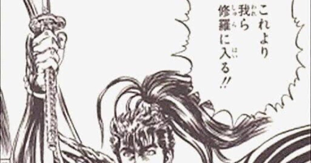 ミッドナイト小倉、高松5r〜|競輪一筋(必殺車券師の肇)