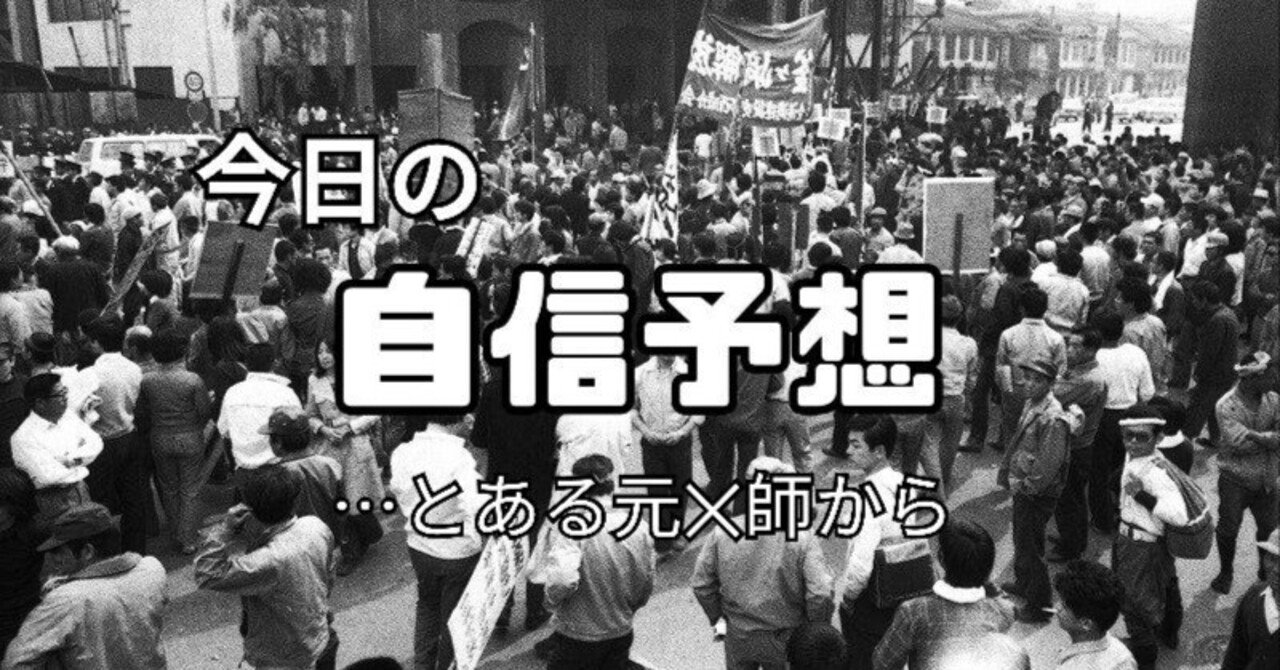 729〚土〛⚾メジャーリーグ勝敗予想🎯いぶし銀㊙試合予想|ドヤ街の予想屋達 スポーツ試合予想⚾npb⚾mlb🏀nba⚽サッカー