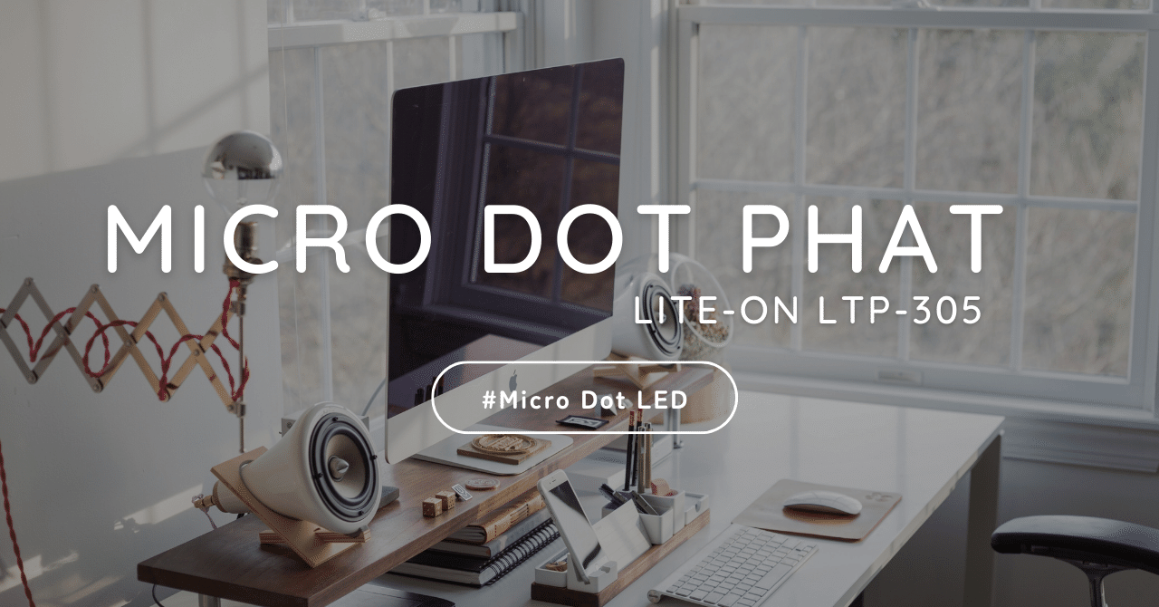 Pimoroni の Micro Dot pHAT が素晴らしい！｜moridenki