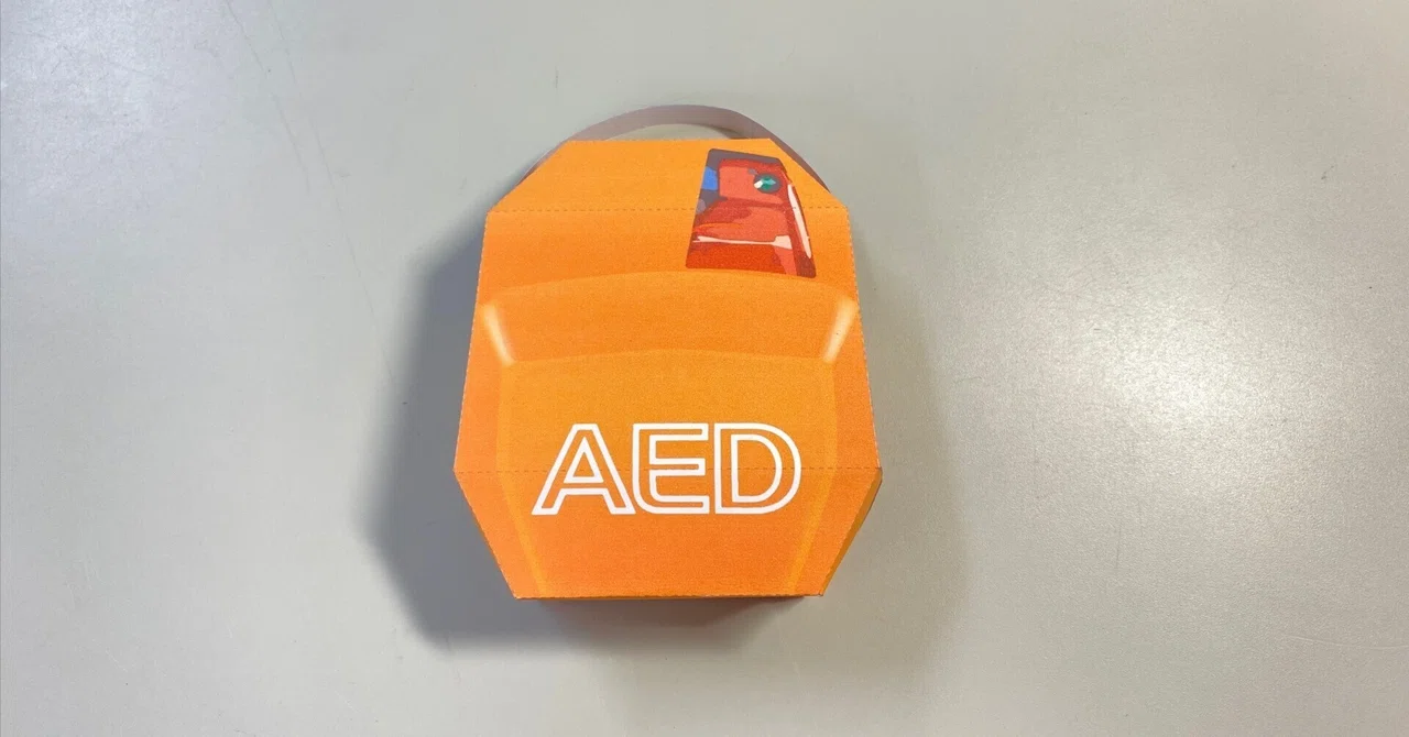 第三弾！AEDペーパークラフト｜心電図で命を救う男性看護師 宗形直哉