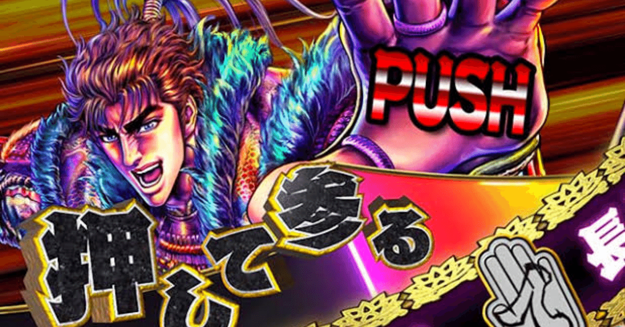 新潟11R アイビスSD 15:45｜ダーチー