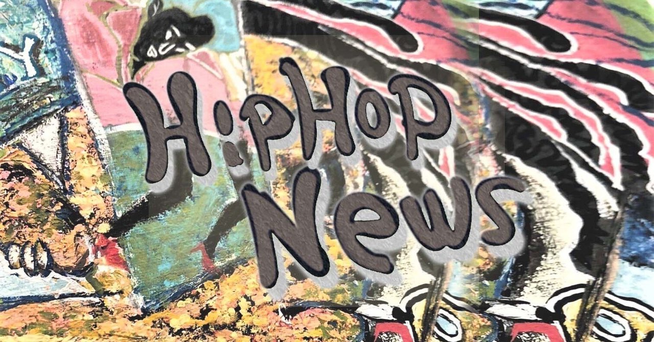 【有名なティックトッカー、スーパースター・プライド(Superstar Pride)が殺人容疑で逮捕】｜ストリート&アート&カルチャーNEWS