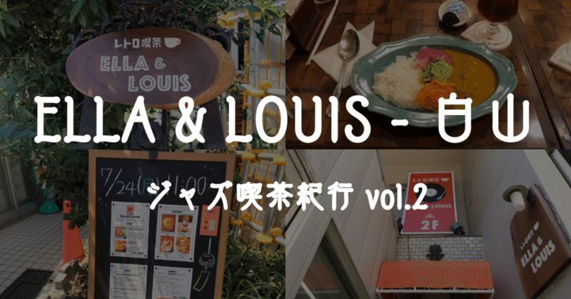 星光優｜Miyu Hoshi｜note