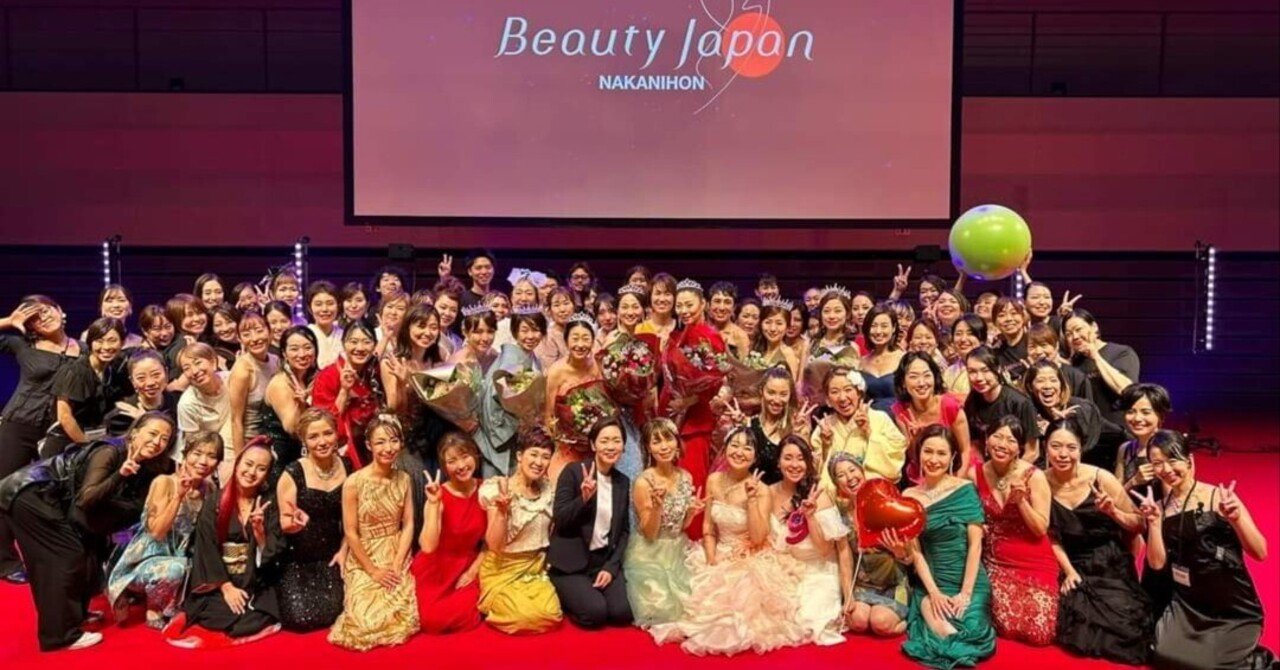 BeautyJapan中日本エリアの魅力｜長谷結美